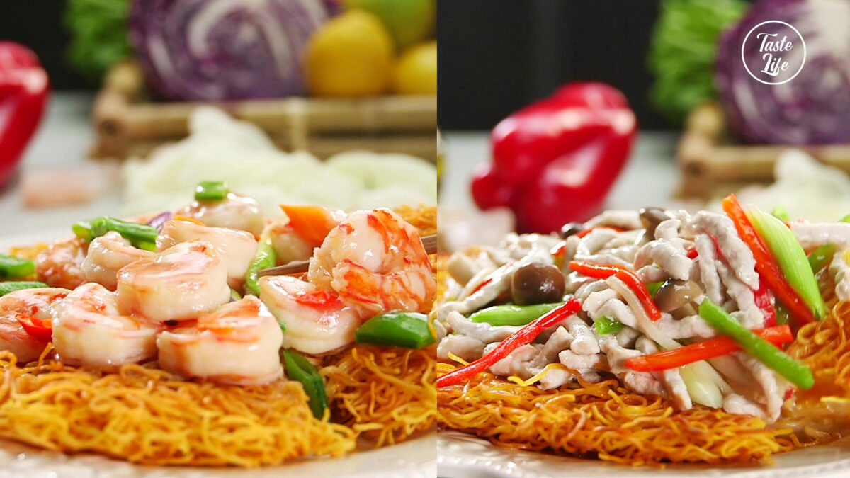 Pan Fried Crispy Noodle 2 Ways | noodle | pan-fried | Taste Life